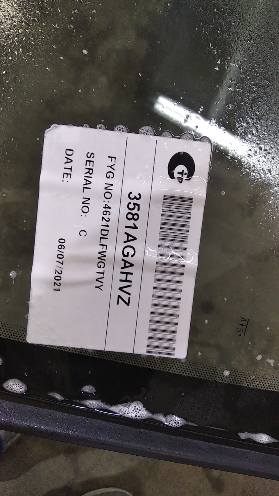 Постигла замена лобового стекла — Ford Kuga (2G), 2,5 л, 2017 года ...