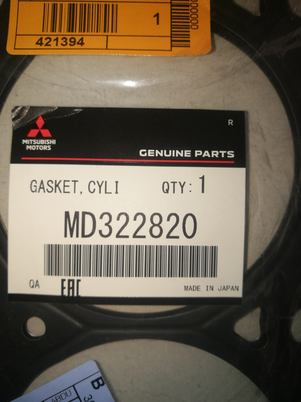 MD322820 Прокладка головки блока цилиндров Mitsubishi | Запчасти на DRIVE2
