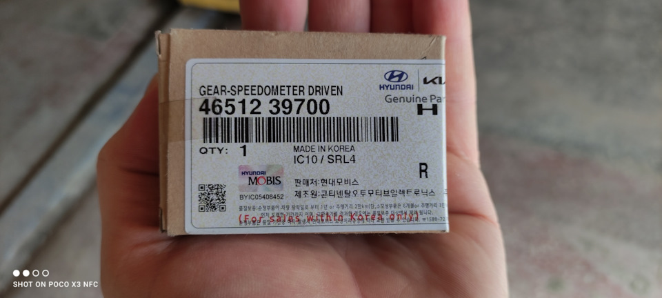 Реанимирование спидометра и очередное ТО — Hyundai Santa Fe (1G), 2,7 л ...