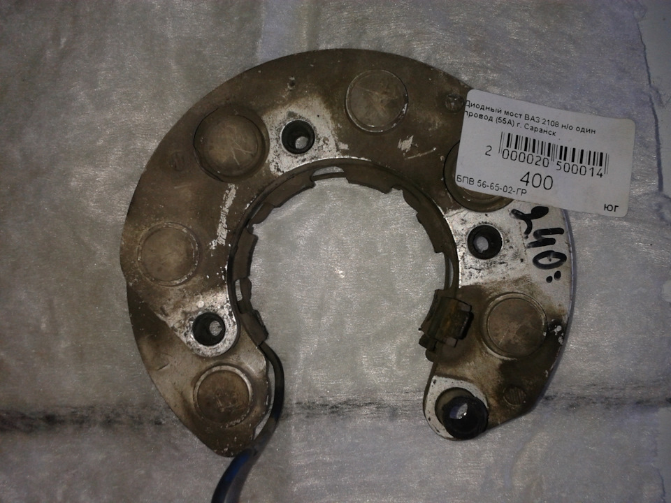 Умер "новый" диодный мост. — Lada 21074, 1,6 л, 2002 года | визит на ...