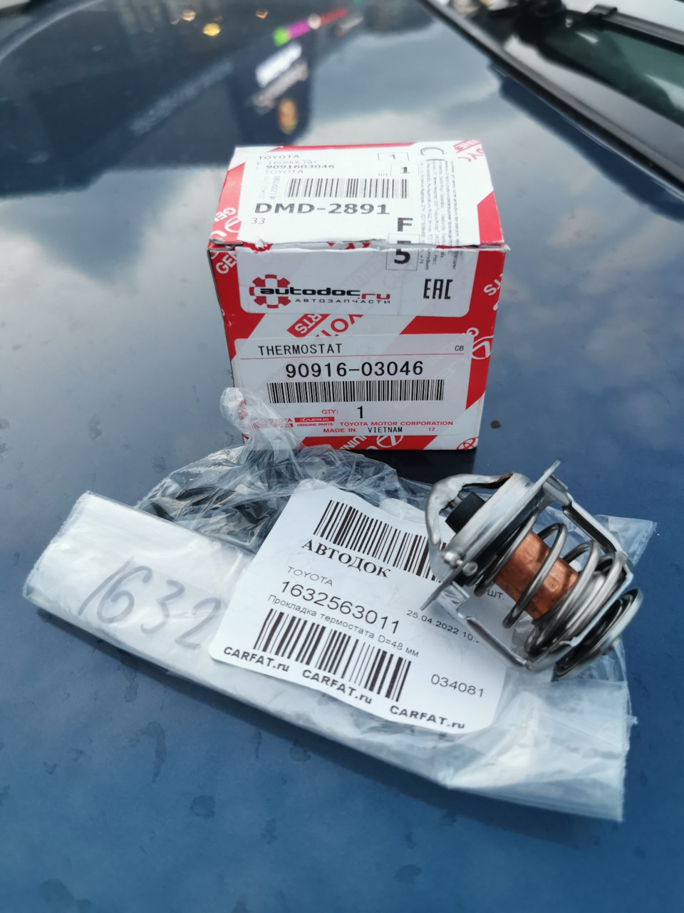 Термостат — Toyota Sprinter Marino, 1,6 л., 1996 года | запчасти | DRIVE2