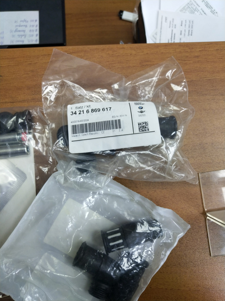 34216869617 Ремонтный комплект направляющей втулки BMW | Запчасти на DRIVE2