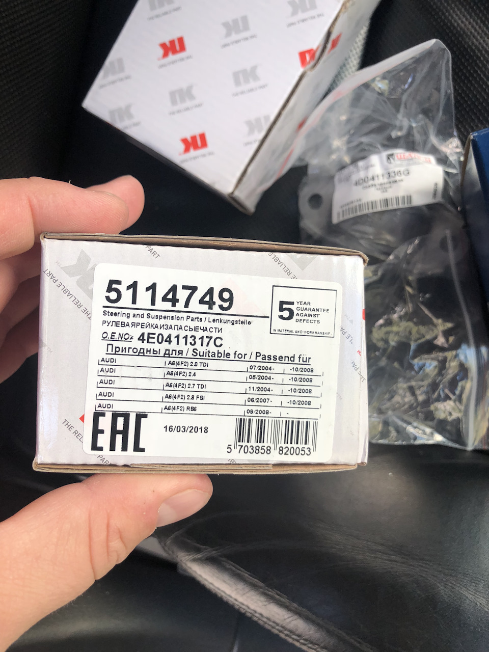 4E0411317C Тяга / стойка, стабилизатор VAG | Запчасти на DRIVE2