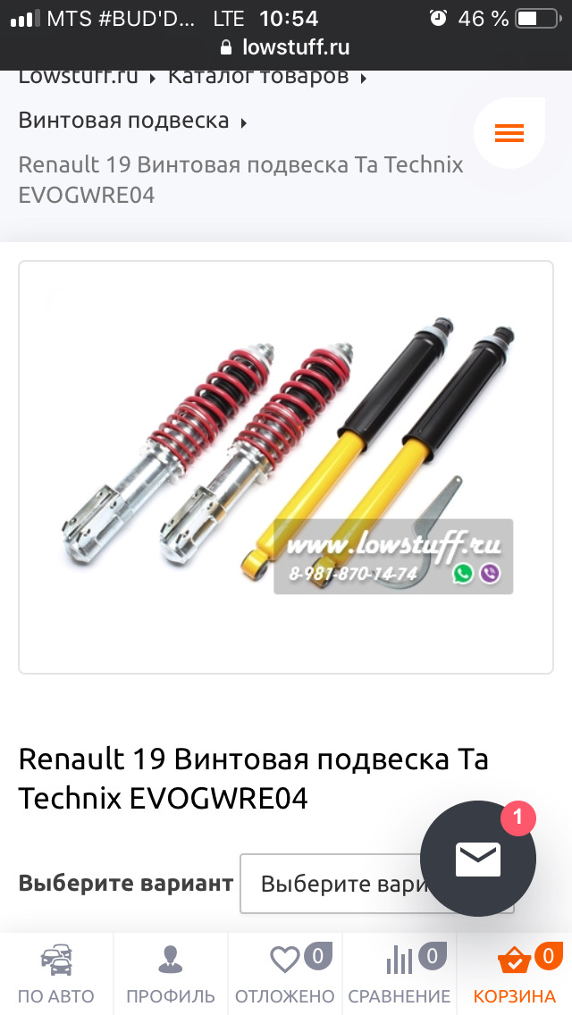 Рено 19 и Рено 21 — Renault 21, 1,7 л, 1992 года | тюнинг | DRIVE2