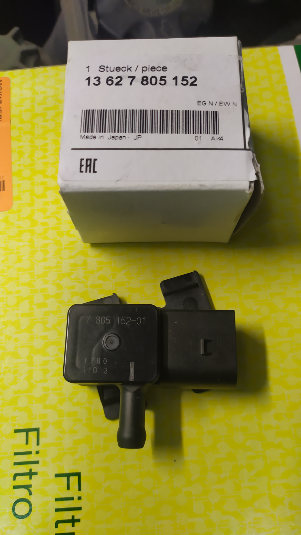 13627805152 Датчик давления ОГ BMW | Запчасти на DRIVE2