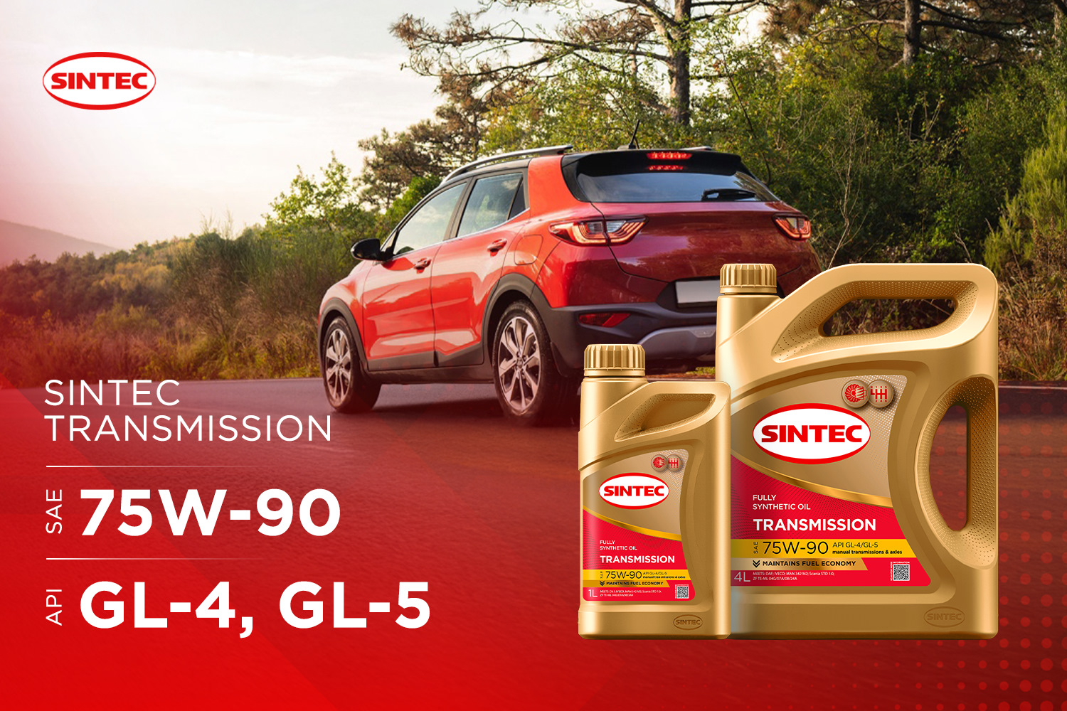 Трансмиссионное масло, которое подойдет для большинства МКПП и мостов! — SINTEC на DRIVE2