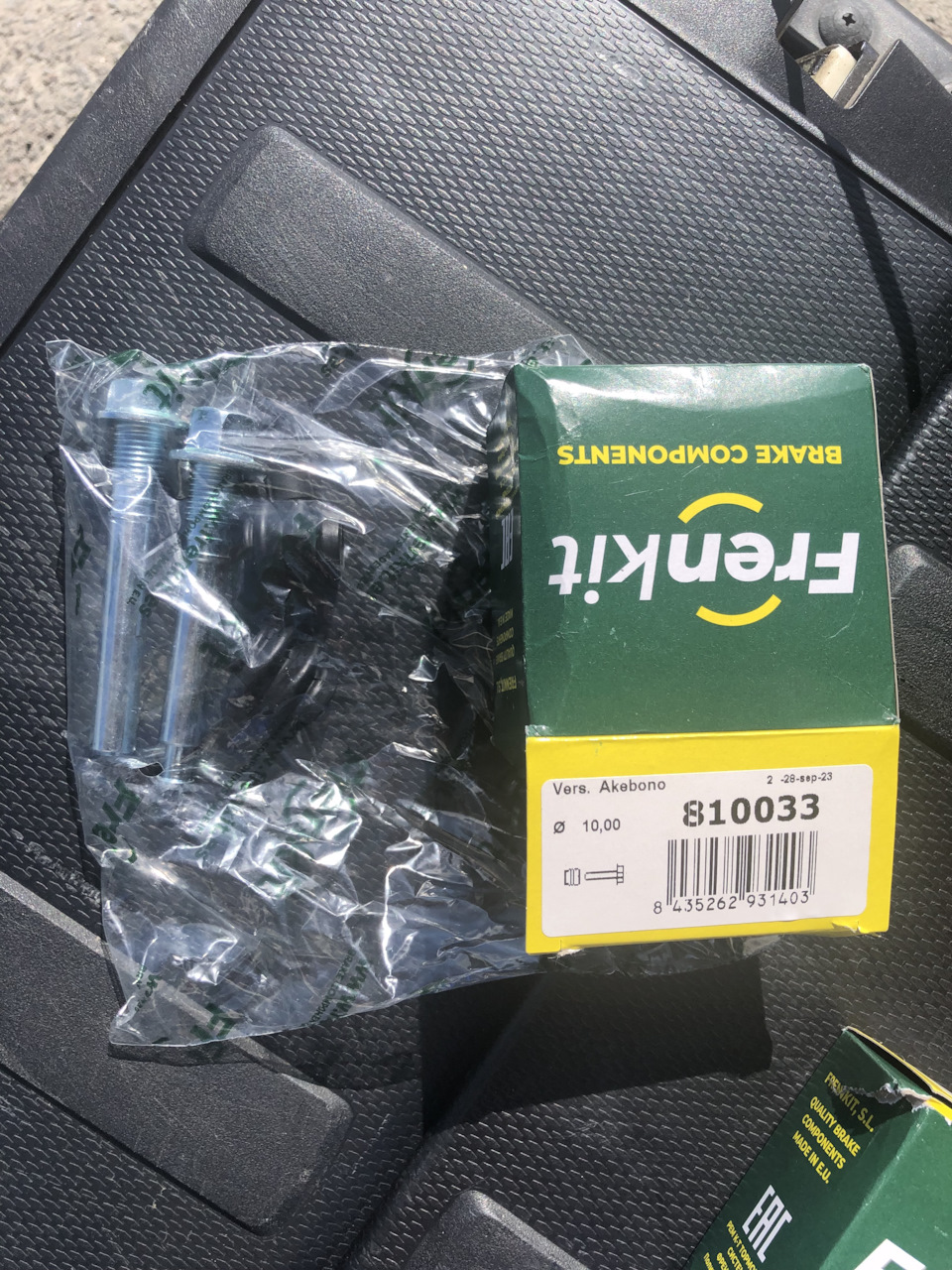 B10033 Сайлентблок передней балки к-т BORSEHUNG | Запчасти на DRIVE2