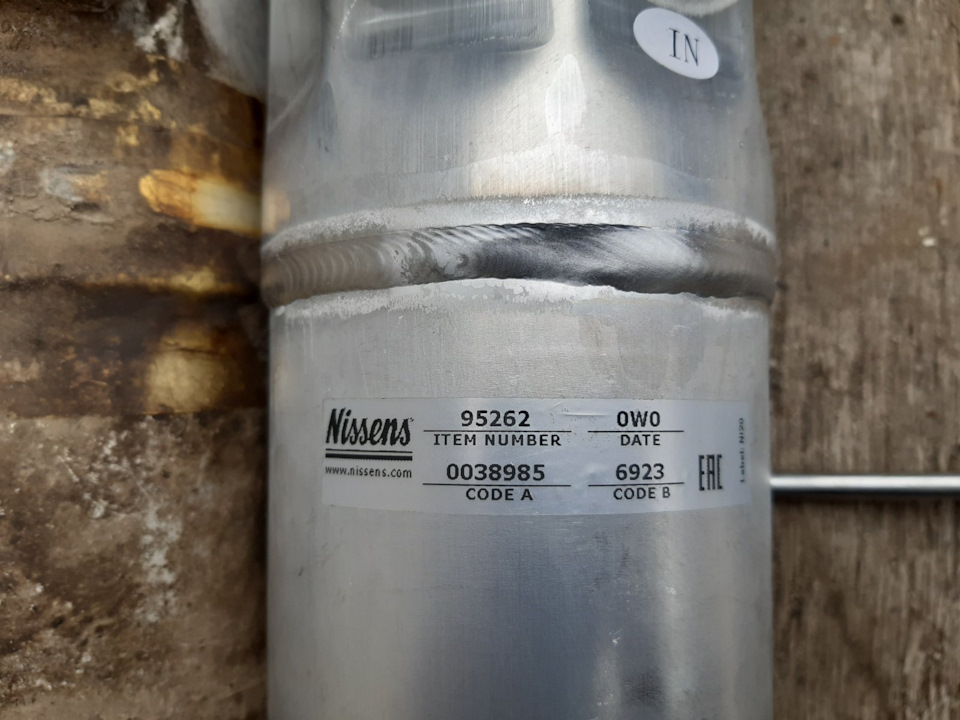 Востанавливаю климат Кандиционер — Audi A6 Avant (C4), 2,5 л, 1997 года ...