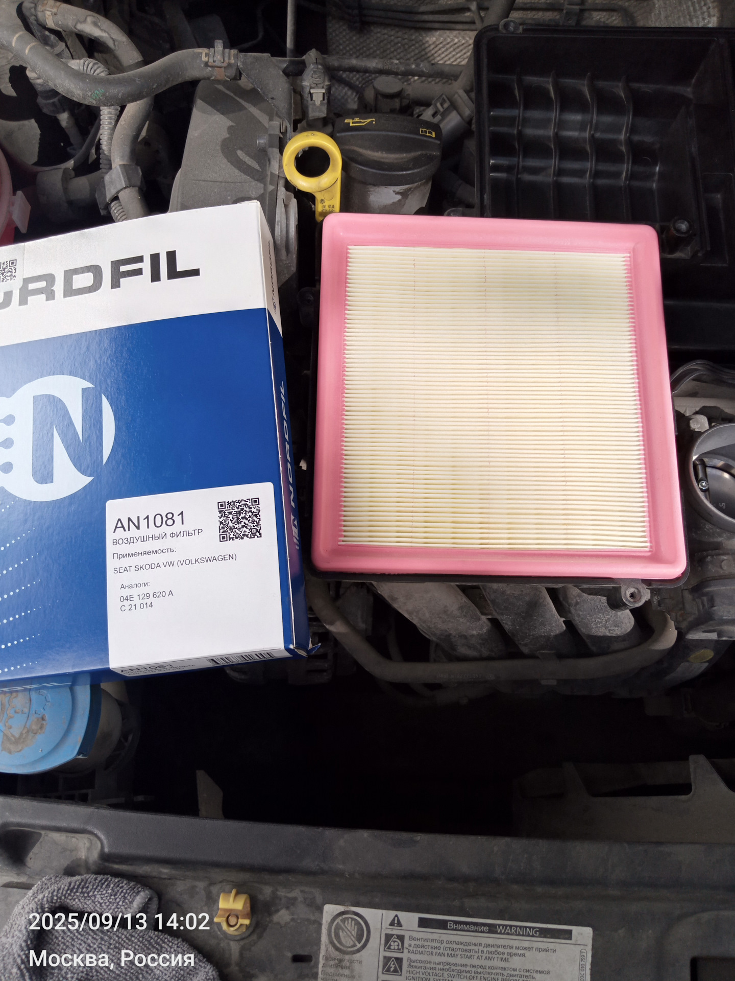 Замена воздушного фильтра — Volkswagen Polo Sedan, 1,6 л, 2016 года ...