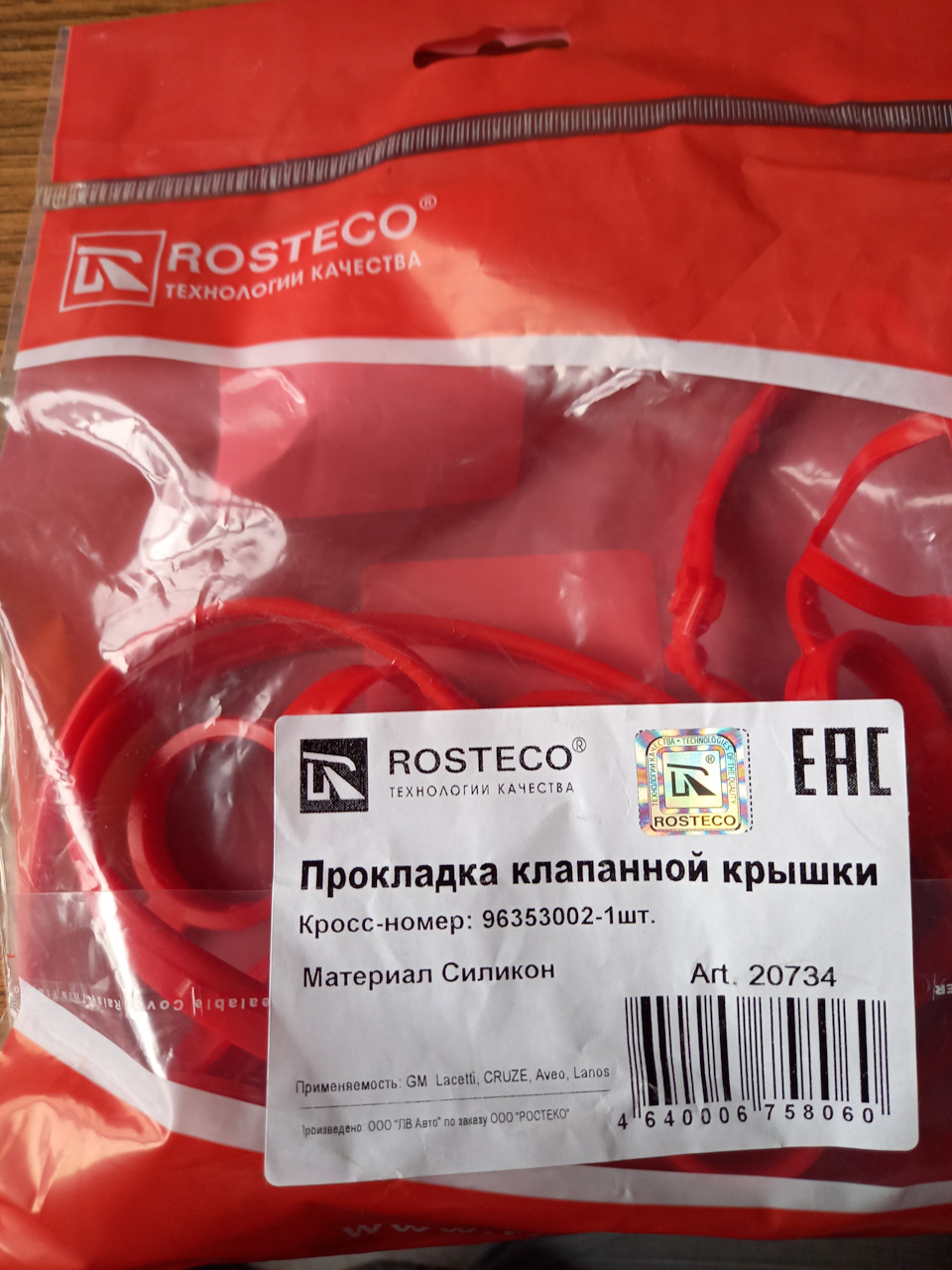 Сбор запчастей II — Daewoo Nexia (2G), 1,6 л, 2008 года | запчасти | DRIVE2