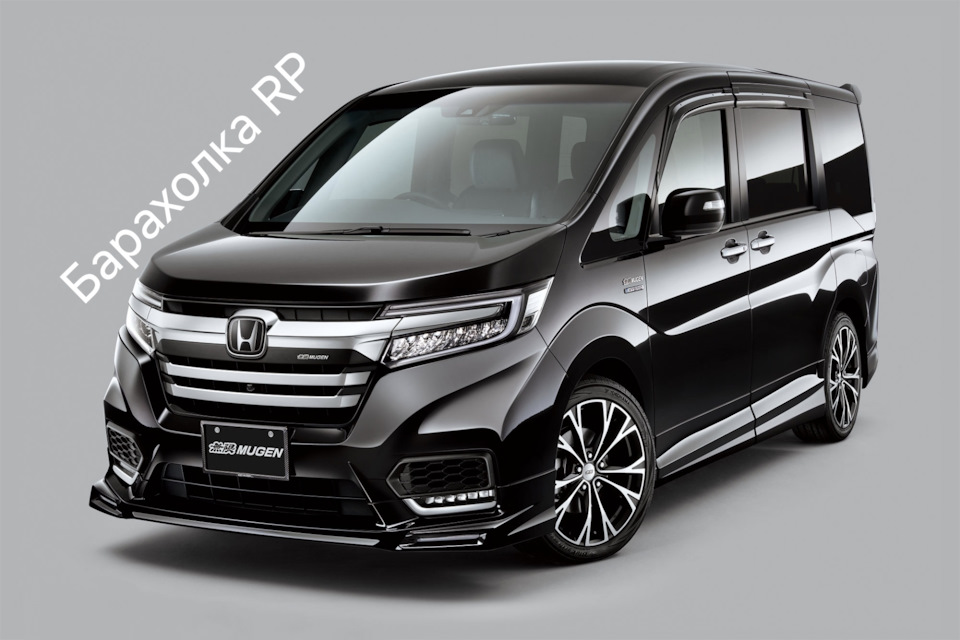 Барахолка Honda Stepwgn RP — Honda Stepwgn (5G), 1,5 л, 2017 года ...