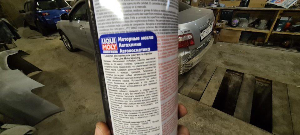 VIC C113 vs VIC C114 (или фильтр большего размера) — Toyota Ipsum (21), 2,4 л, 2006 года ...