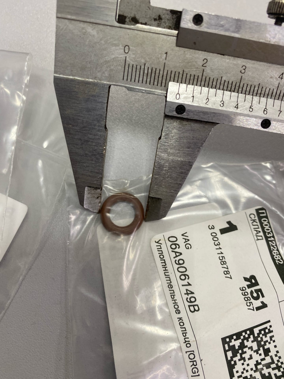 06A906149B Уплотнительное кольцо VAG | Запчасти на DRIVE2