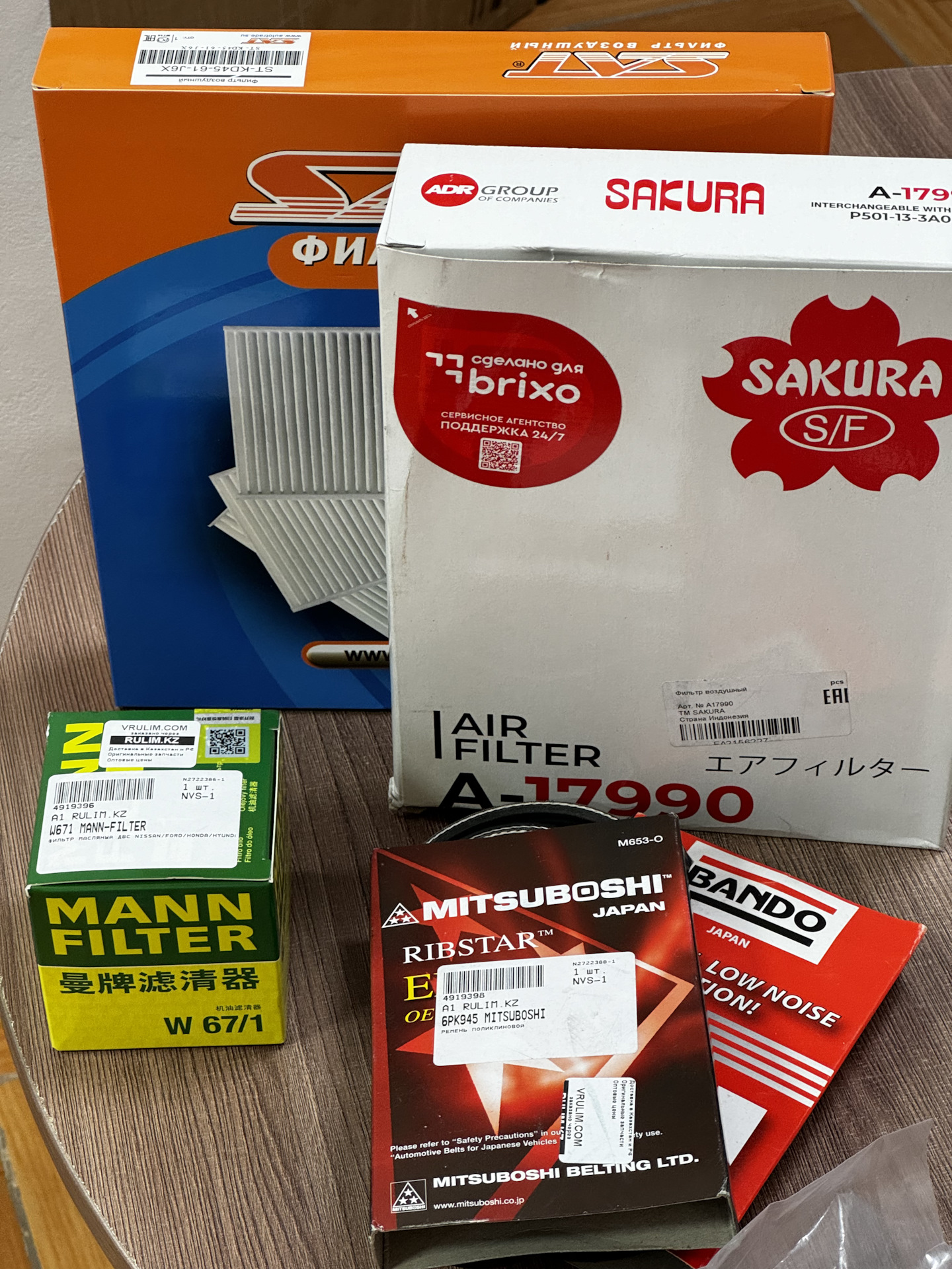 Плановое ТО — Mazda 3 (3G) BM, 1,5 л, 2014 года | плановое ТО | DRIVE2