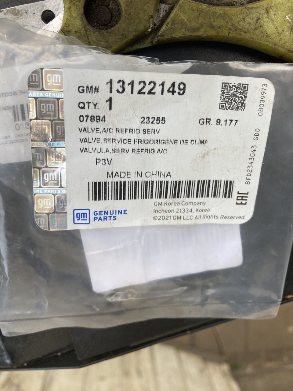 13122149 Клапан системы охлаждения GM | Запчасти на DRIVE2