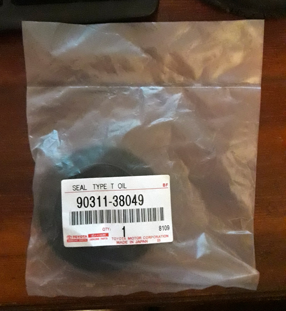 9031138049 Уплотняющее кольцо, дифференциал TOYOTA LEXUS | Запчасти на ...