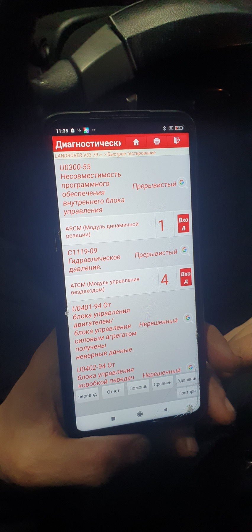 Короче. Продается — Land Rover Range Rover Sport (1G), 3,6 л, 2006 года | другое | DRIVE2