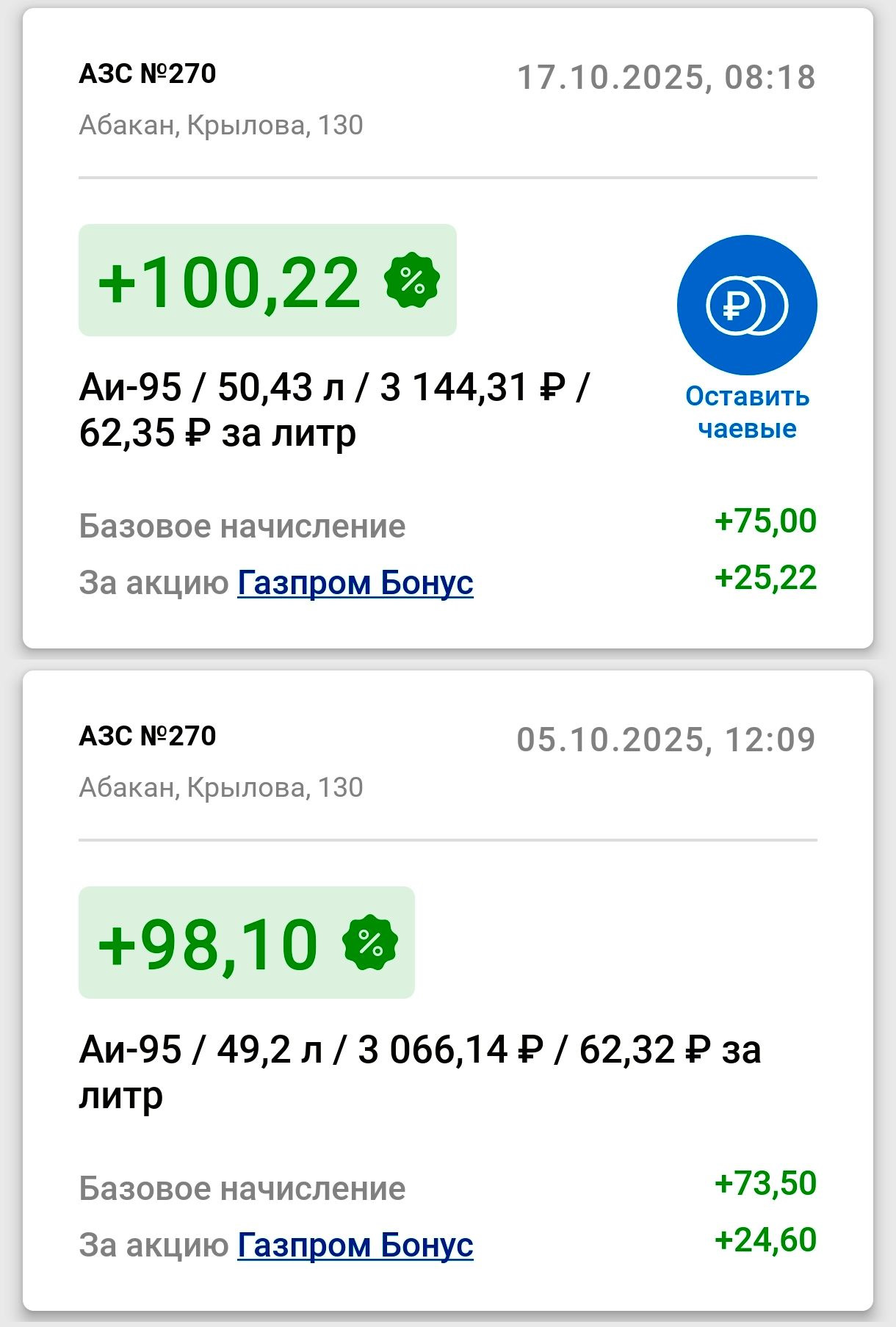 O2 Drive. 211767км. Продолжаем эксперимент — Вторая монодоза «Раскоксовки двигателя»! — Renault ...
