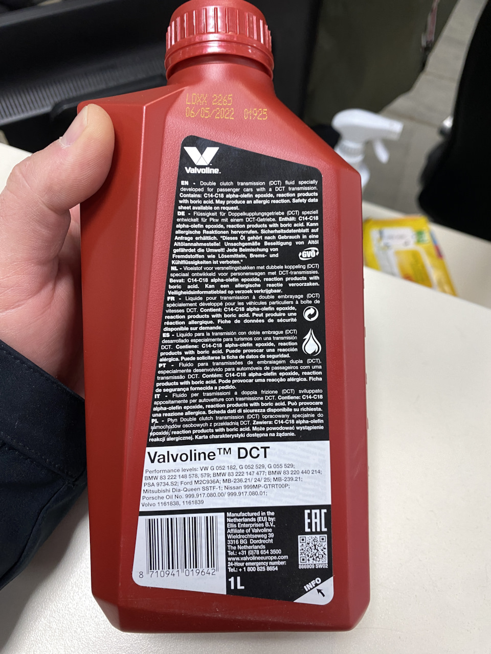 1161839 Масло трансмис. Volvo Powershift 75W GL4 (4 л) Volvo | Запчасти ...