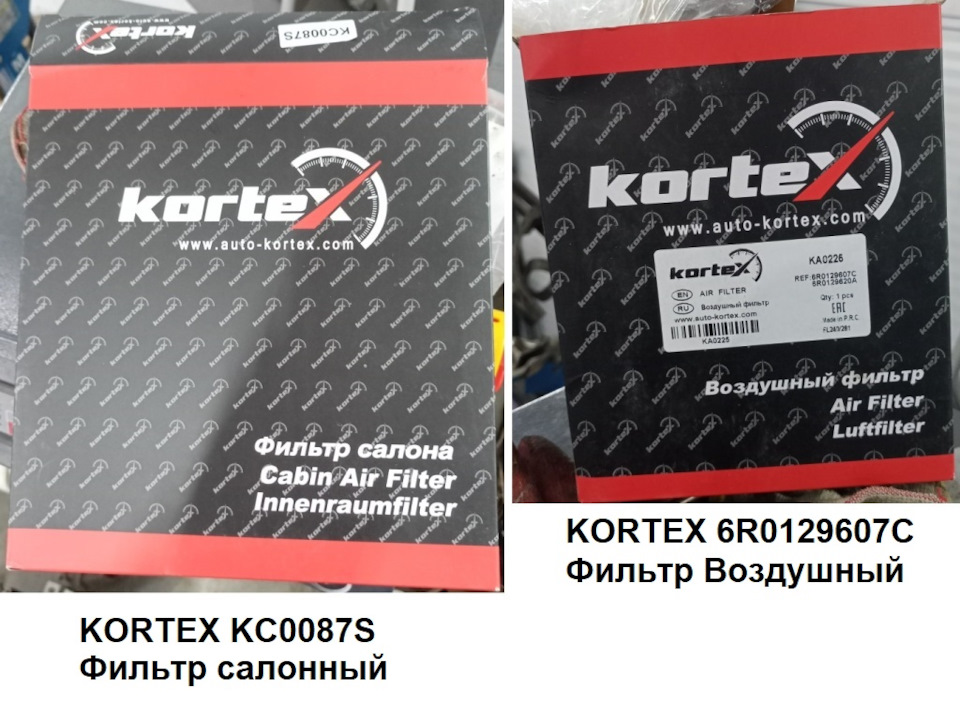 6R0129607C Фильтр воздушный Audi A1, Fabia, Rapid, Roomster, Polo VAG ...