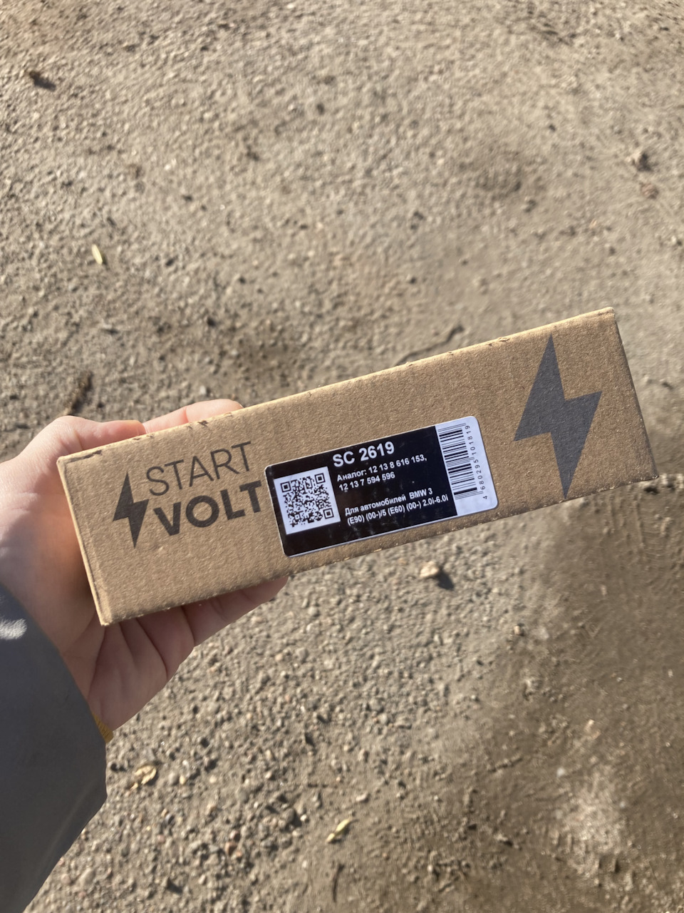 12137594596 катушка зажигания BMW | Запчасти на DRIVE2