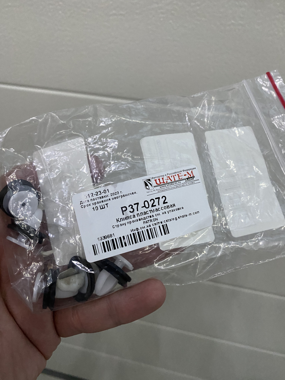 P370272 Клипса пластмассовая Citroen, Peugeot, Renault, АвтоВАЗ ...