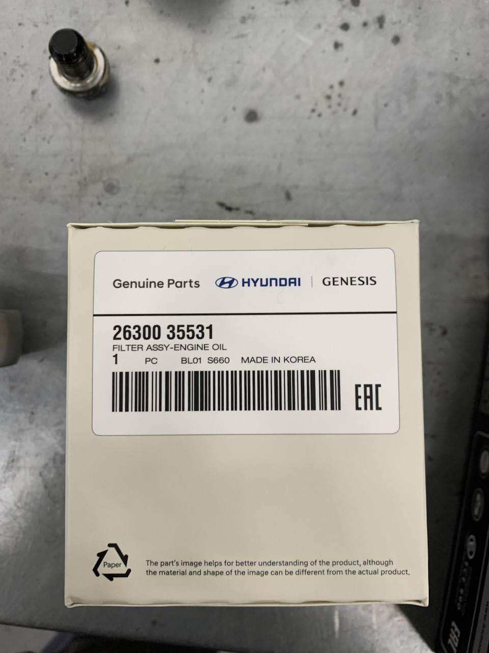 2630035531 ФИЛЬТР МАСЛЯНЫЙ (БЕНЗИН) KIA HYUNDAI | Запчасти на DRIVE2