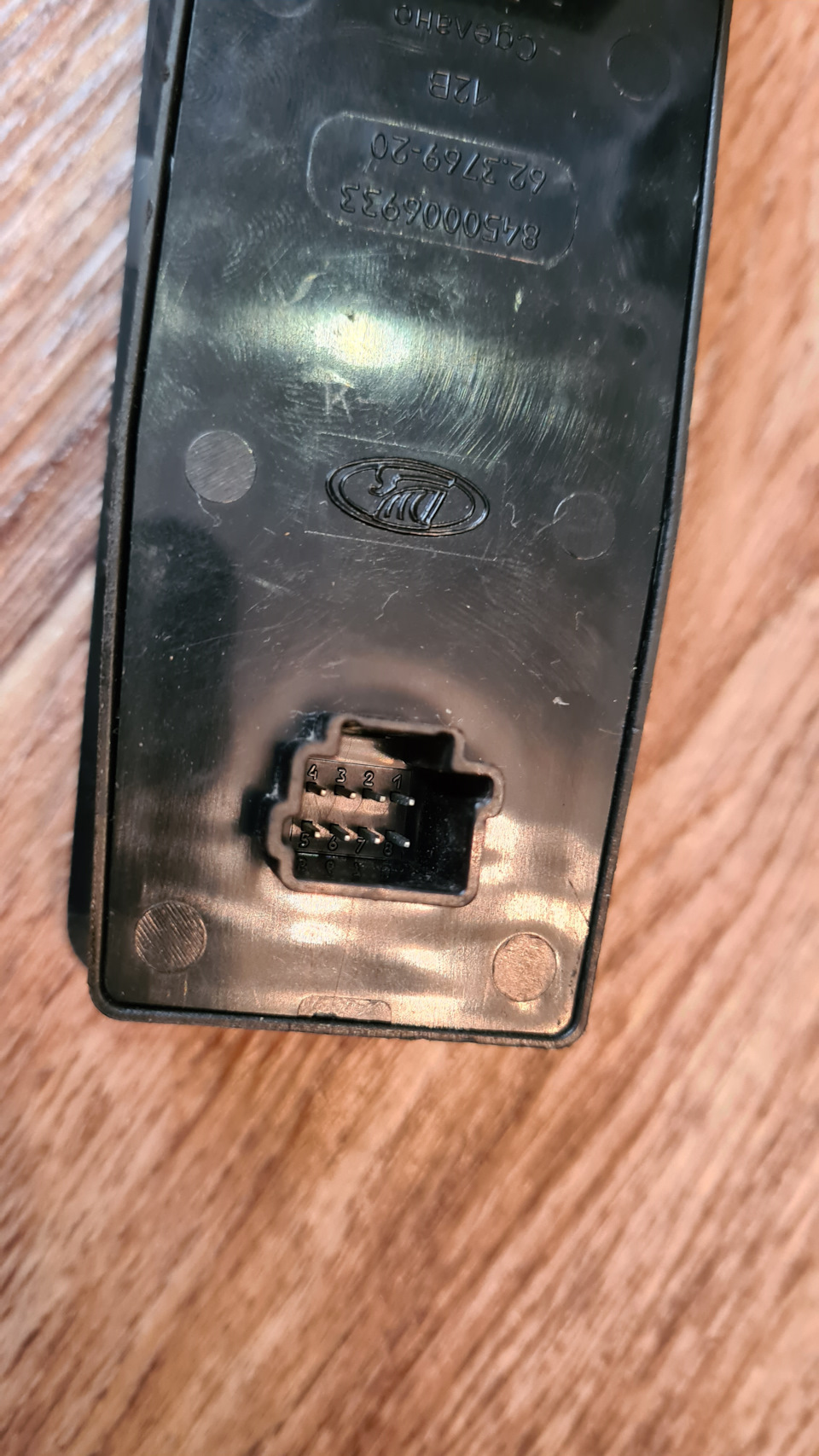 8450006933 Блок переключателей LADA | Запчасти на DRIVE2
