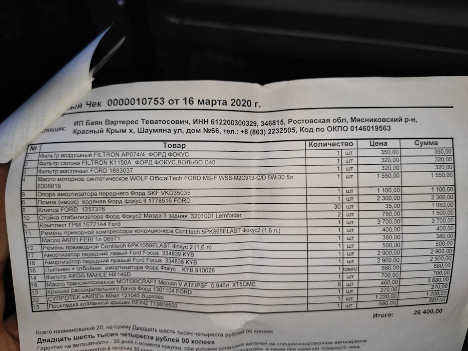 1257376 Клип крепления дверной обшивки GM | Запчасти на DRIVE2