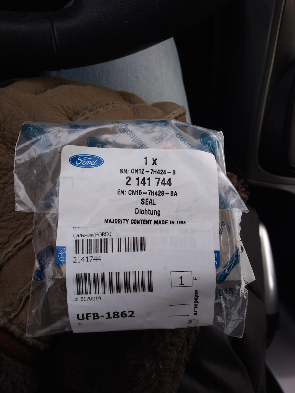 CN1Z7H424B Сальник Ford | Запчасти на DRIVE2