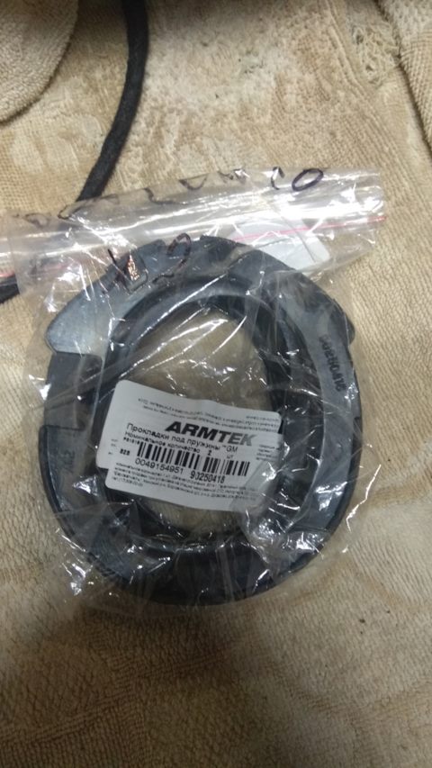 90250418 Проставка/прокладка передней пружины нижняя (оригинал) DAEWOO ...