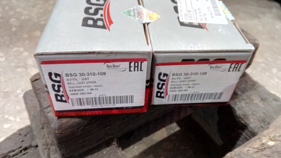 XM343263AA Шарнир независимой подвески / поворотного рычага Ford ...