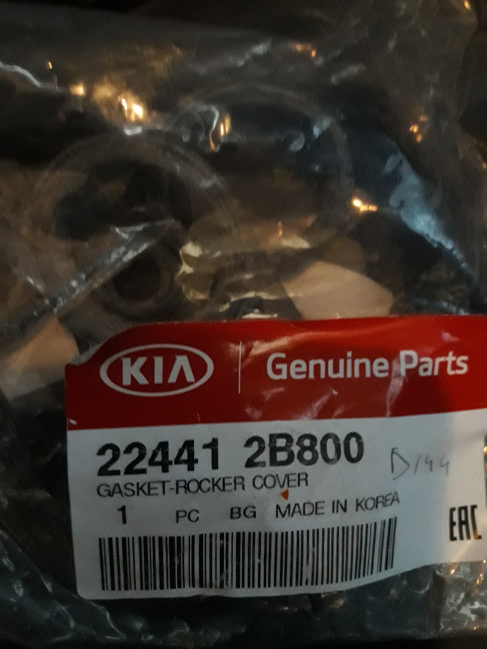 224412B800 Прокладка клапанной крышки двигателя KIA HYUNDAI | Запчасти ...