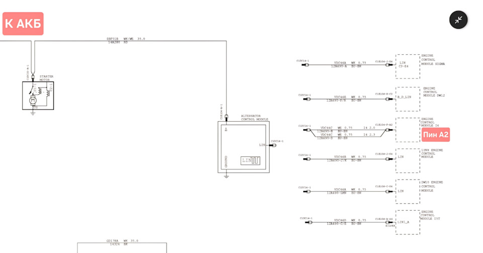 U0120 на автомобиле Форд — Ford Mondeo IV, 2,3 л, 2008 года | поломка ...