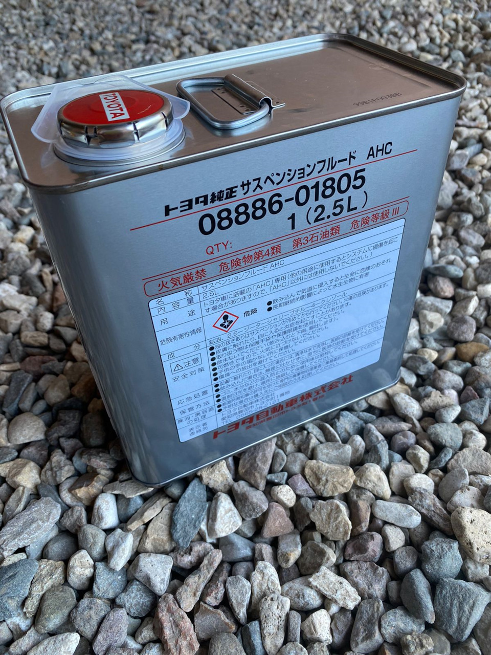 0888601805 Жидкость гидроусилителя TOYOTA LEXUS | Запчасти на DRIVE2