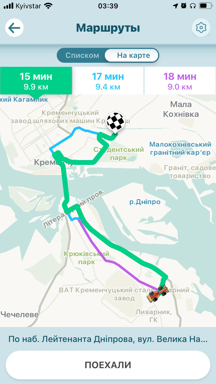 Навигатор Waze — DRIVE2
