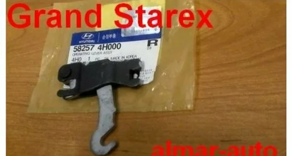 582574H000 Регулятор зазора между колодками и тормозным барабаном KIA ...