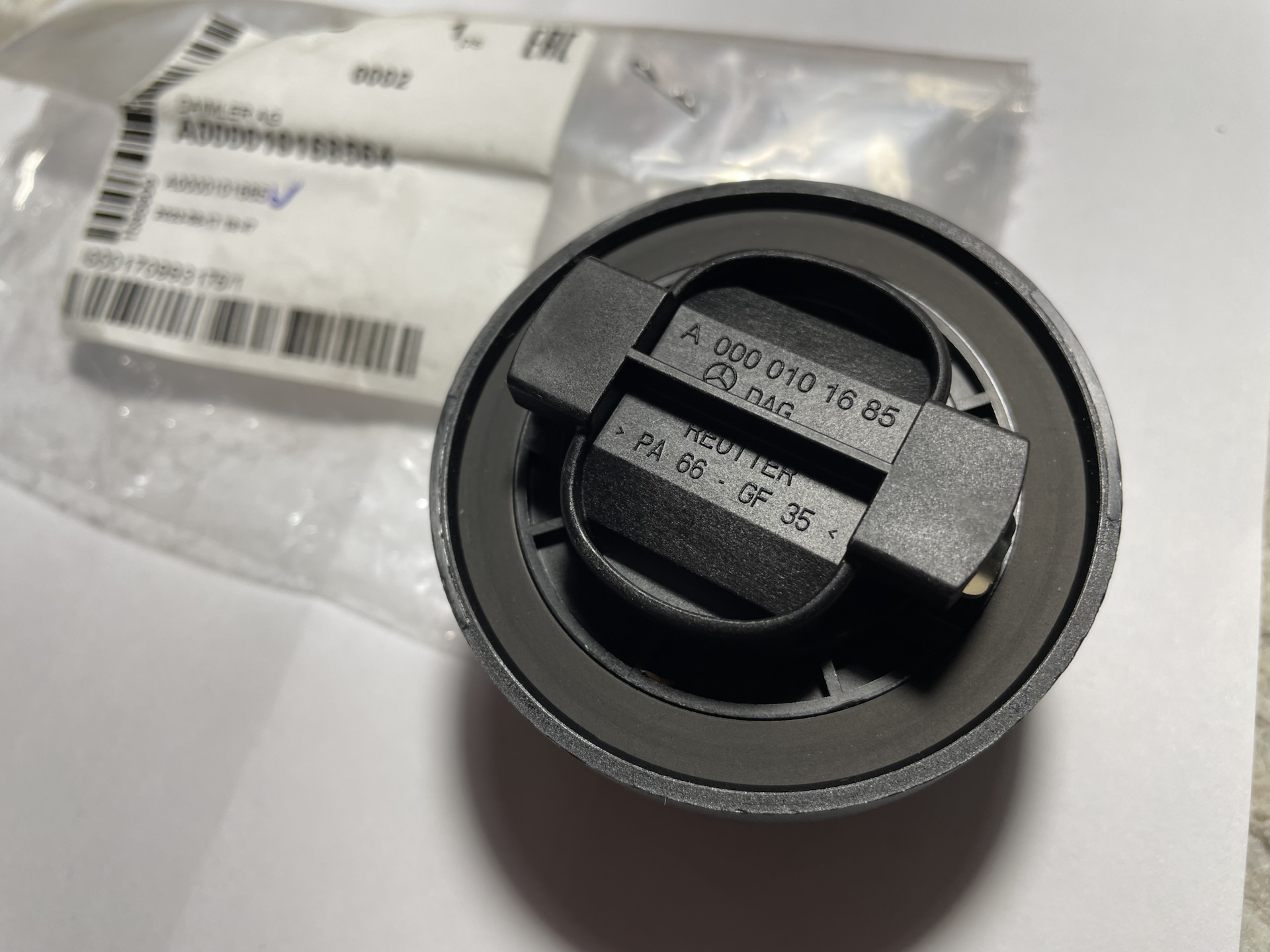 W212 подсветка ног спереди и сзади, дооснащение. Замена масляной крышки ...