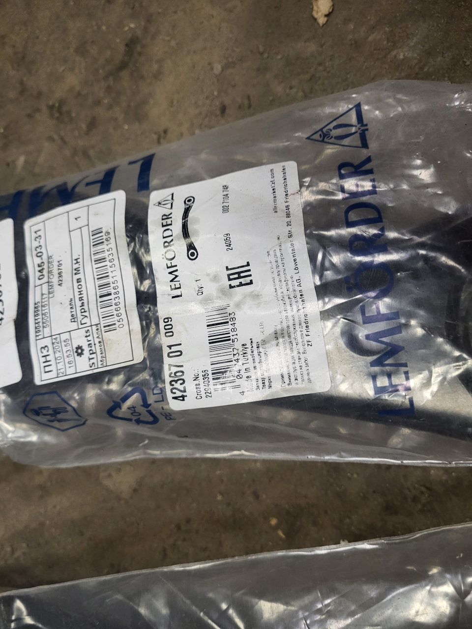 22940356 Рычаг задней подвески GM | Запчасти на DRIVE2