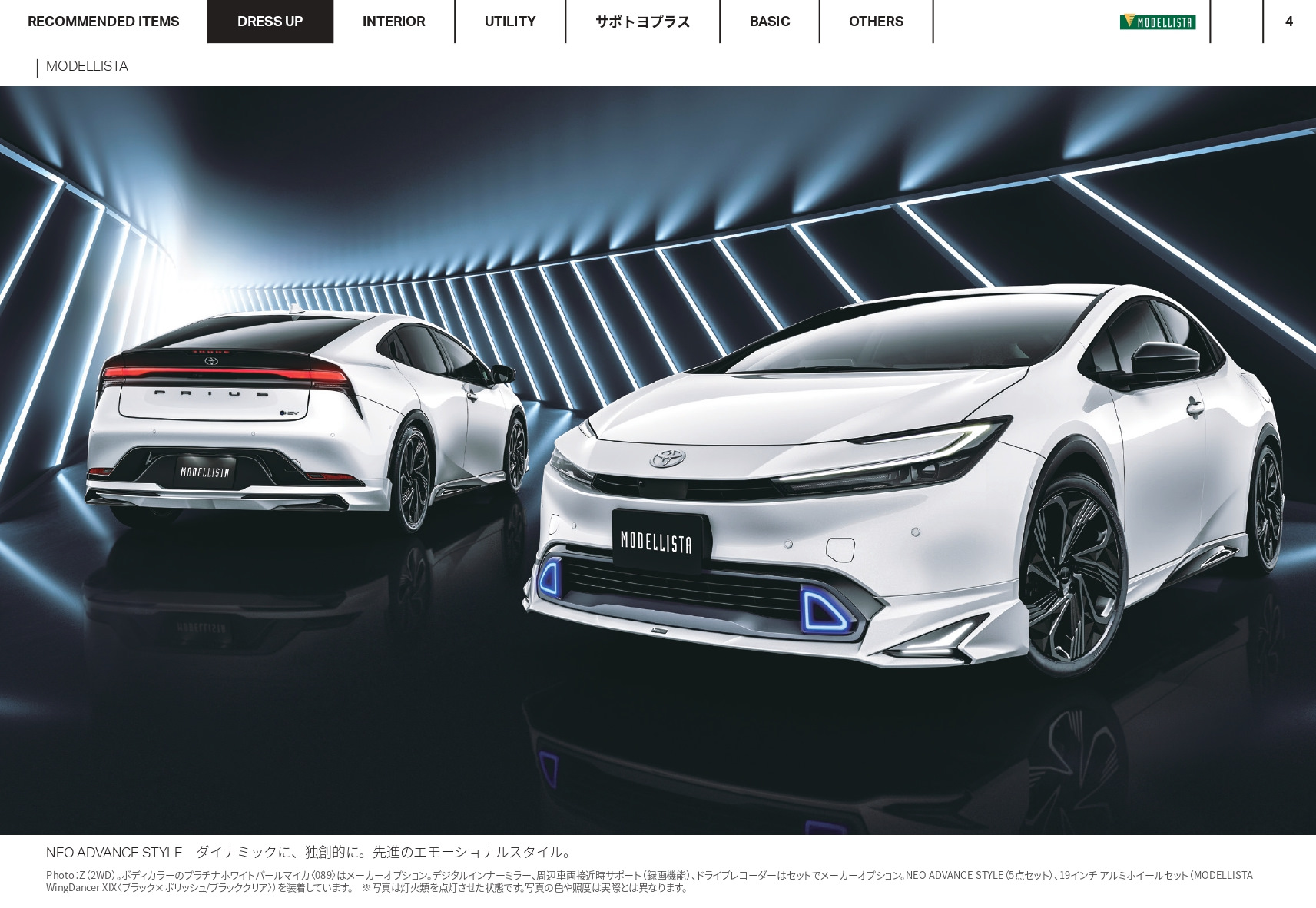 Обсуждаем новый Toyota Prius MXWH 60/65 и ZVW 60/65 — Toyota Prius (50 ...