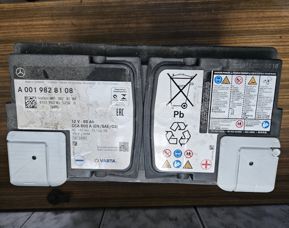 A0019828108 Батарея аккумуляторная 12в 80ач Mercedes | Запчасти на DRIVE2