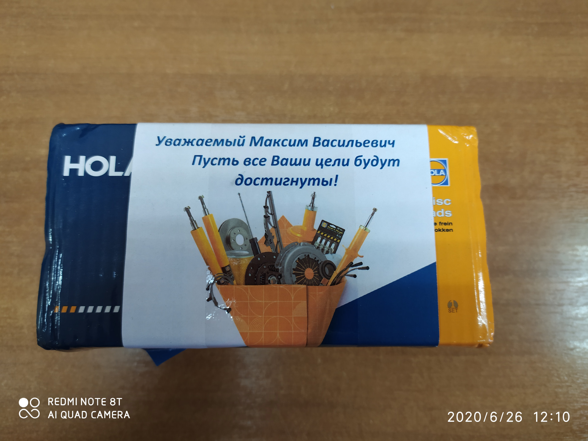 Тормозные колодки Hola — Hyundai Creta (1G), 1,6 л, 2019 года ...