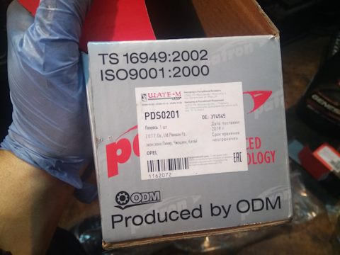 PDS0201 Полуось передняя левая 33x590x52x22 OPEL: ASTRA H 04-, ASTRA H ...