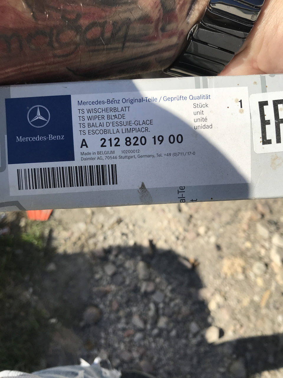 A2128201900 Комплект щеток стеклоочистителя 2шт Mercedes | Запчасти на ...