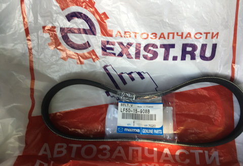 LF5015908B Поликлиновой ремень MAZDA | Запчасти на DRIVE2