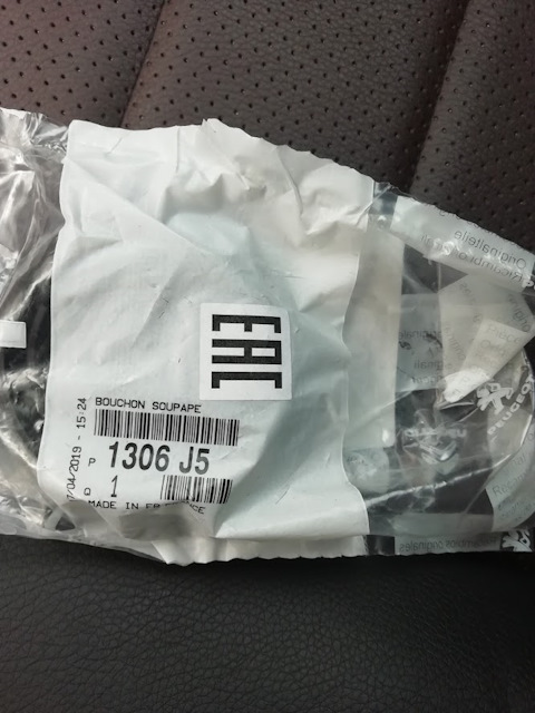 1306J5 Крышка бачка расширительного PSA 97-> Peugeot Citroen | Запчасти ...