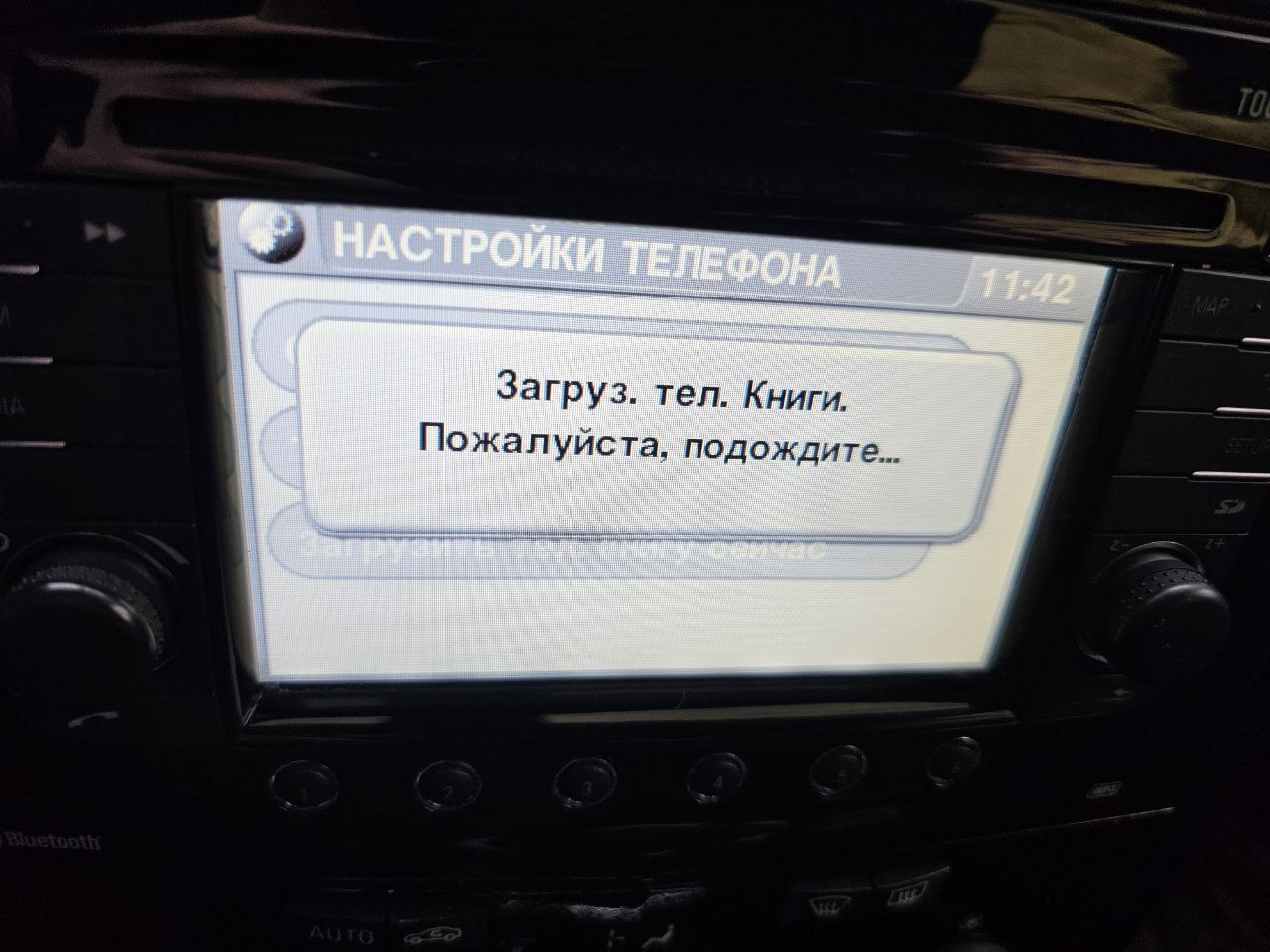 Установка UFZ РАДИО, МУЛЬТИМЕДИА TOUCH & CONNECT — Opel Astra H, 1,7 л ...