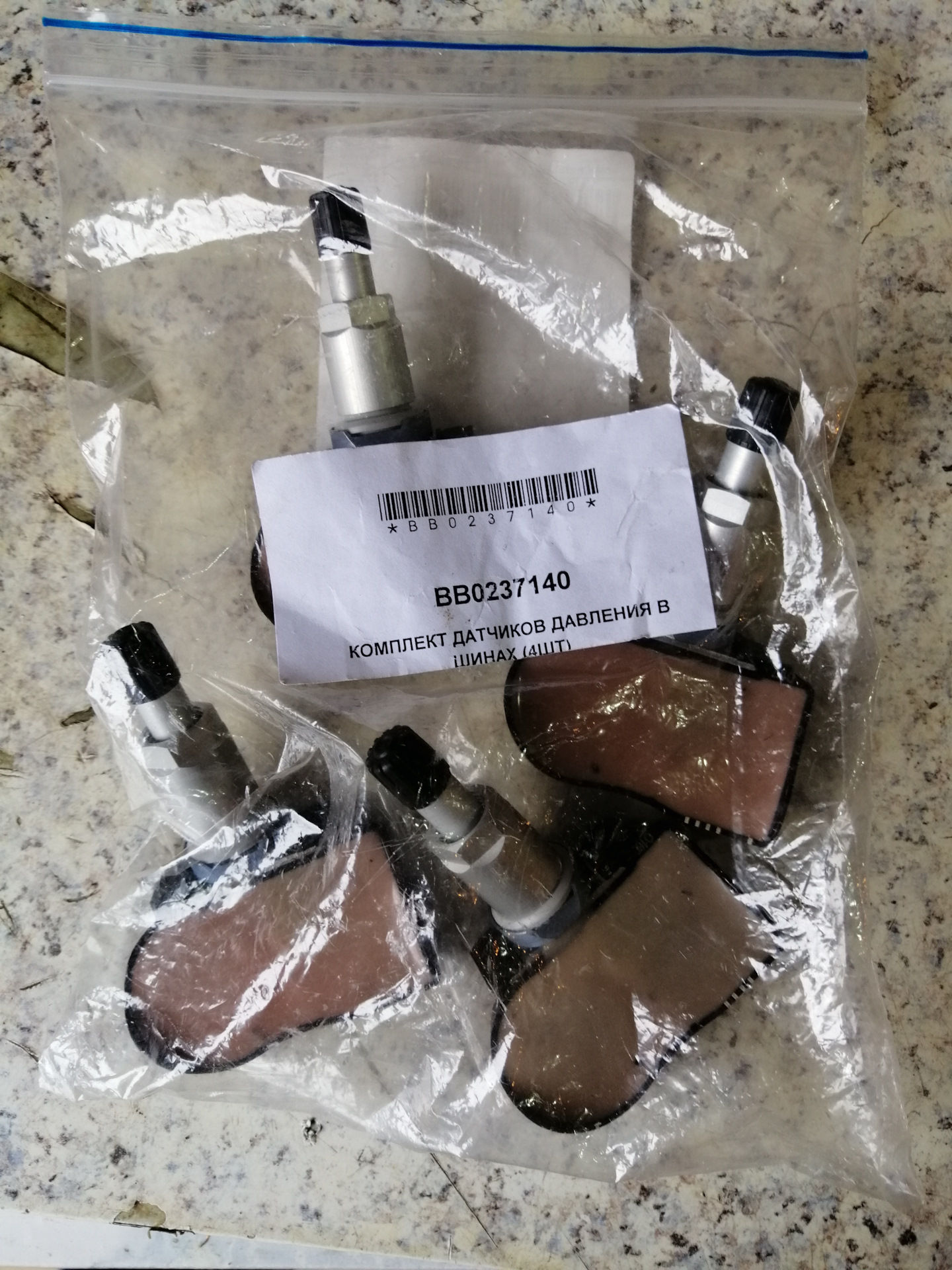 Датчики давления колес — Mazda CX-5 (2G), 2,5 л, 2021 года | аксессуары ...