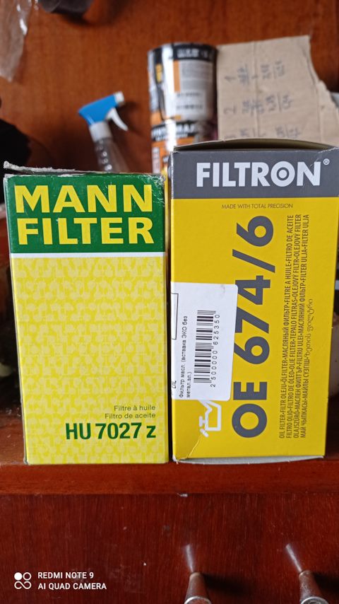HU7027Z Масляный фильтроэлемент без металлических частей MANN FILTER ...