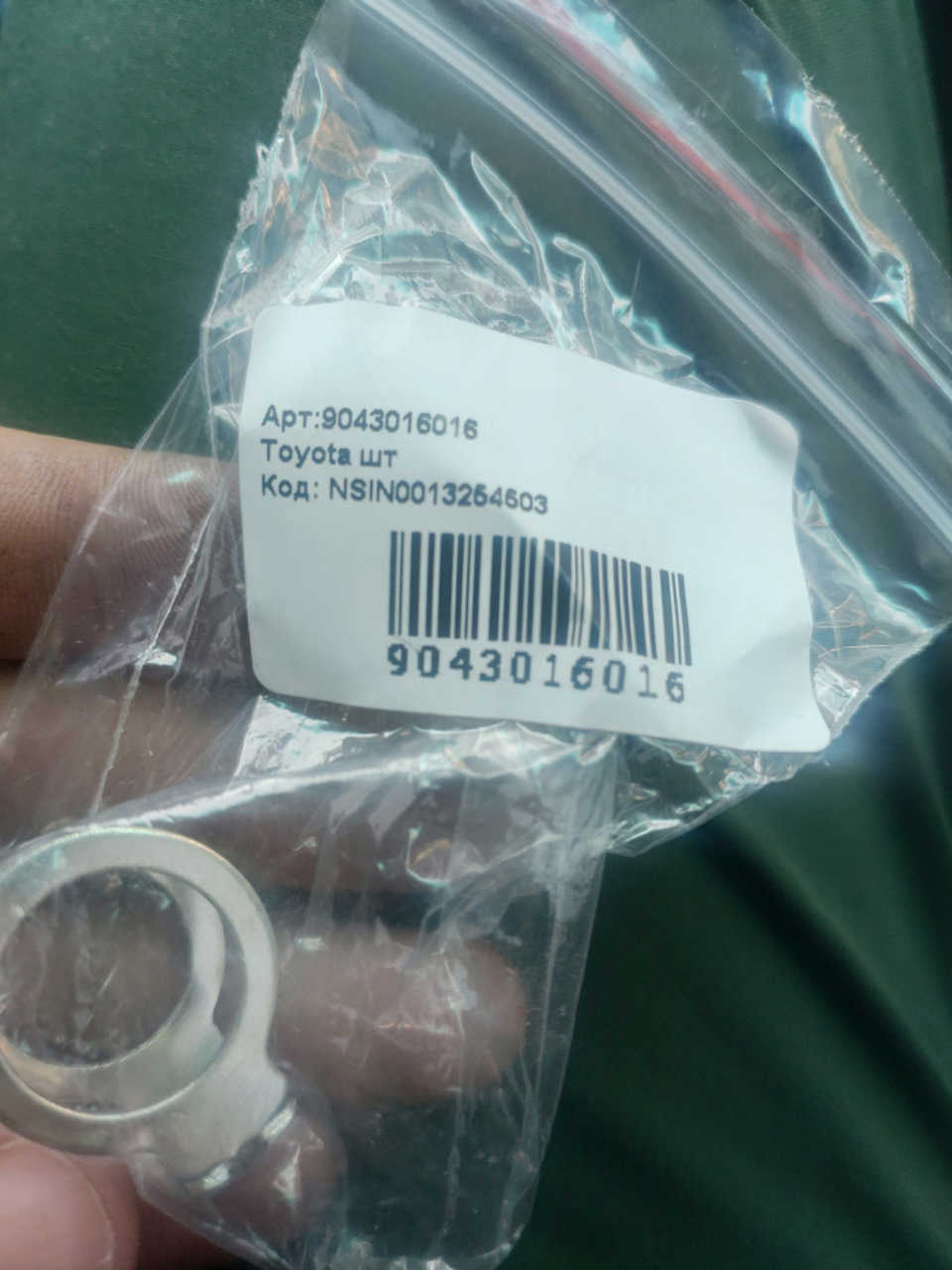 9043016016 Прокладка TOYOTA LEXUS | Запчасти на DRIVE2